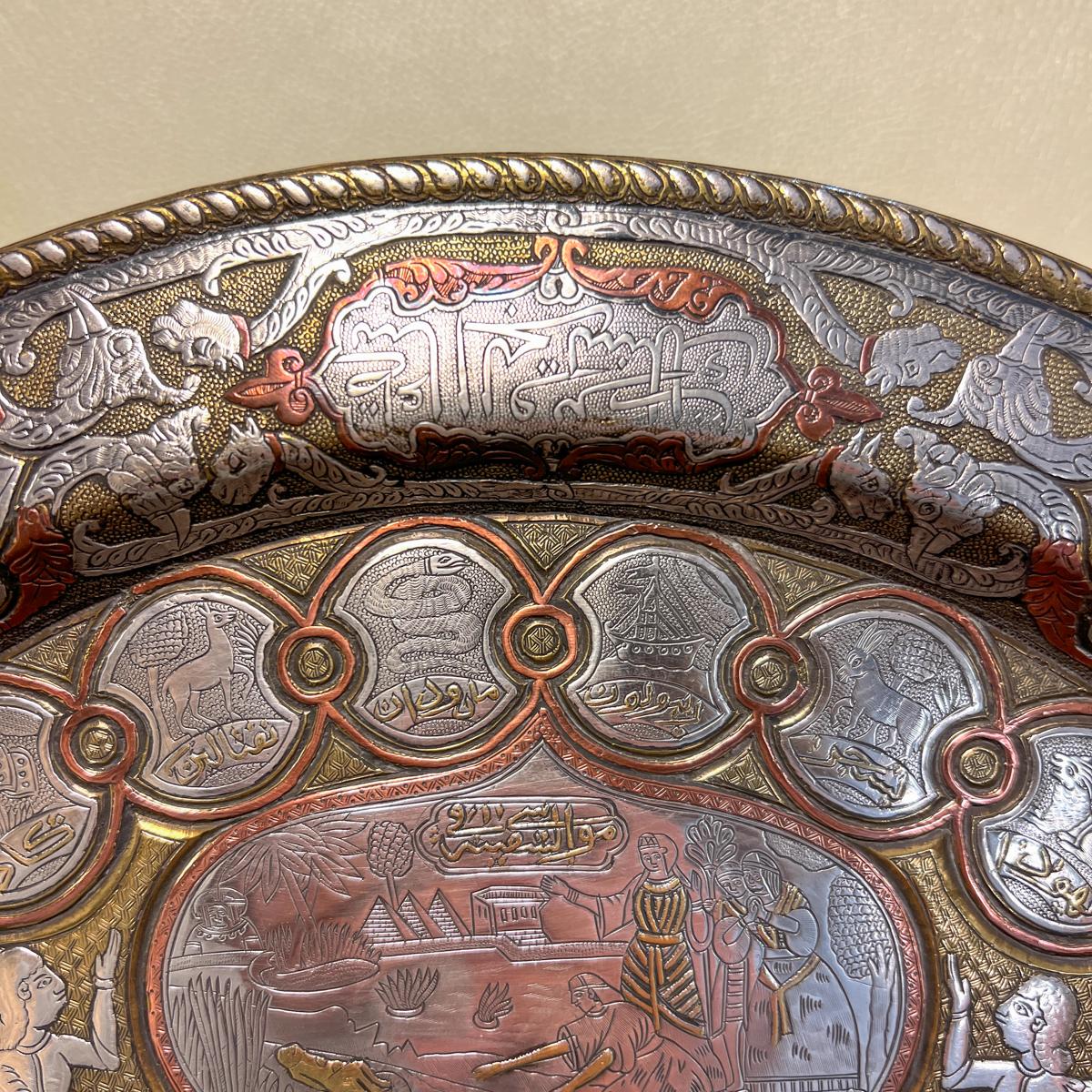 A Damascened Silver, Copper and Gold Plate with Old Testament Scenes ...