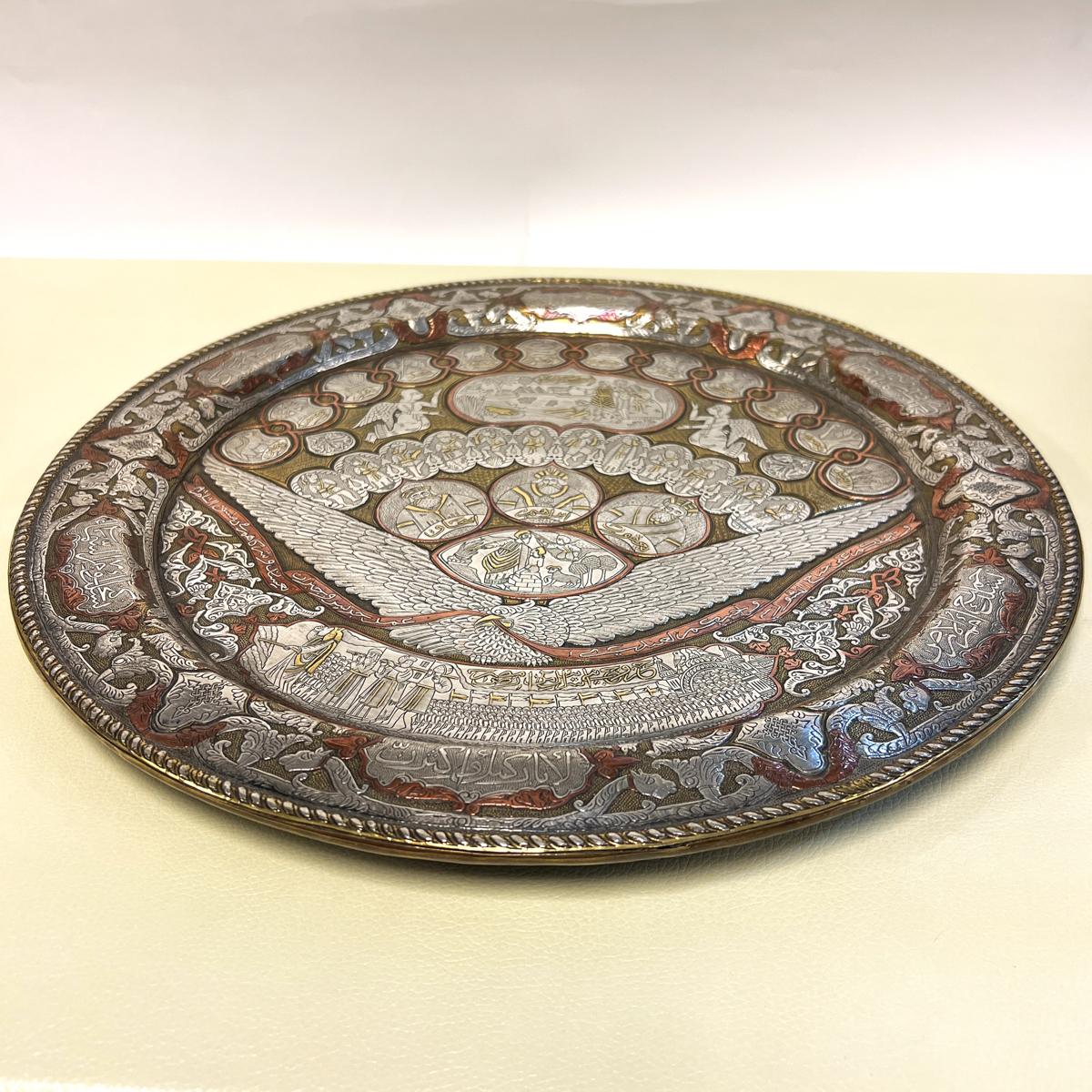 A Damascened Silver, Copper and Gold Plate with Old Testament Scenes ...