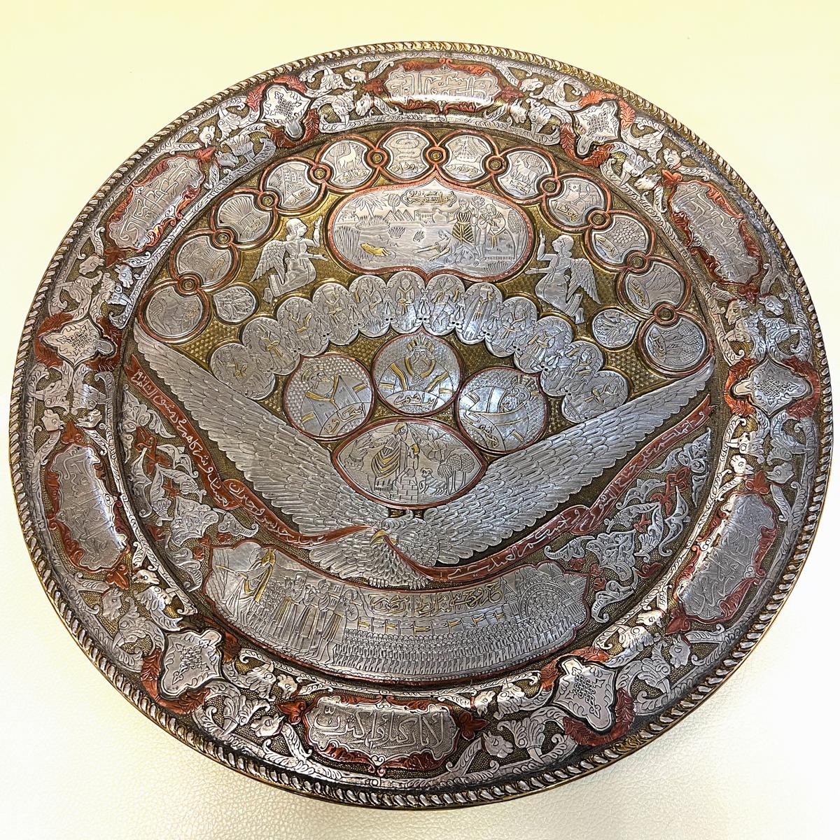 A Damascened Silver, Copper and Gold Plate with Old Testament Scenes ...