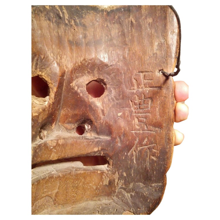 Antique, Danced, Japan/Japanese Wooden Owl Mask Ethnographic Signed ...