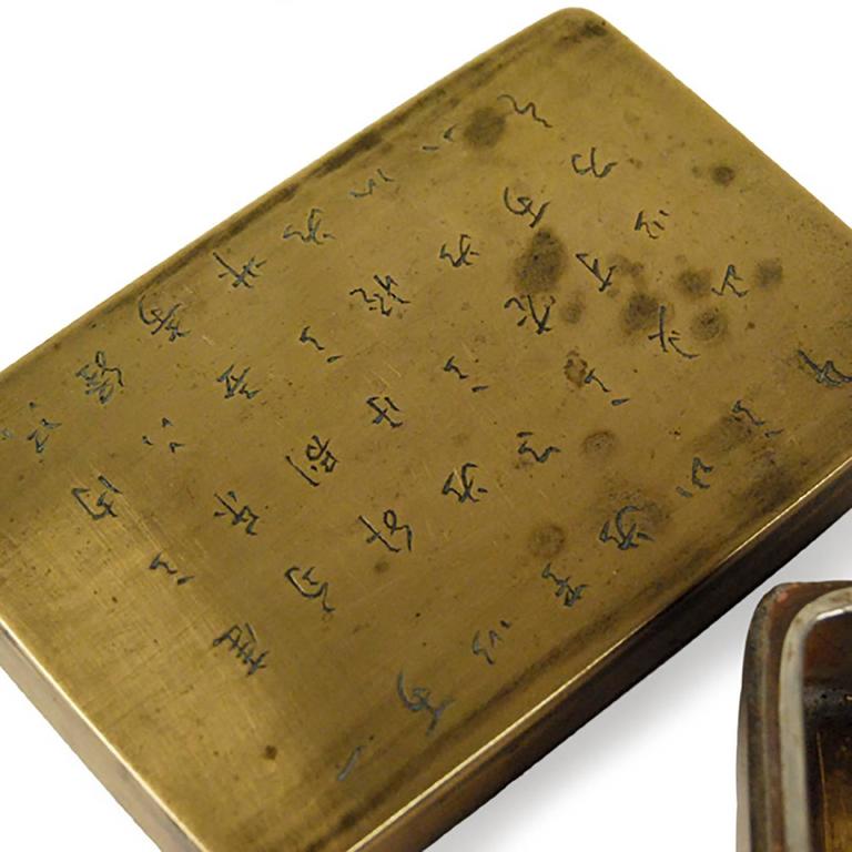 Chinese Brass Box with Engraved Poem For Sale at 1stDibs