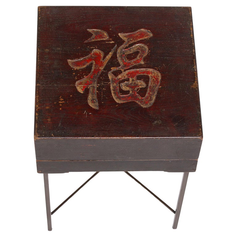 Chinese Presentation Box Table, c. 1900 For Sale at 1stDibs