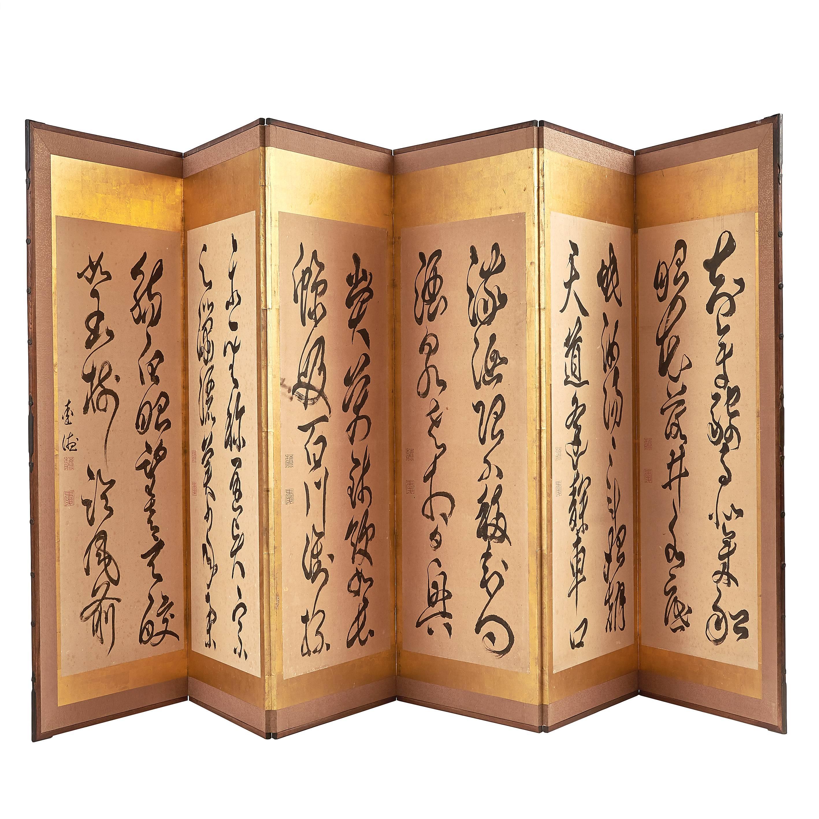 Pair of Japanese Calligraphy Screens, Early 20th Century at 1stDibs