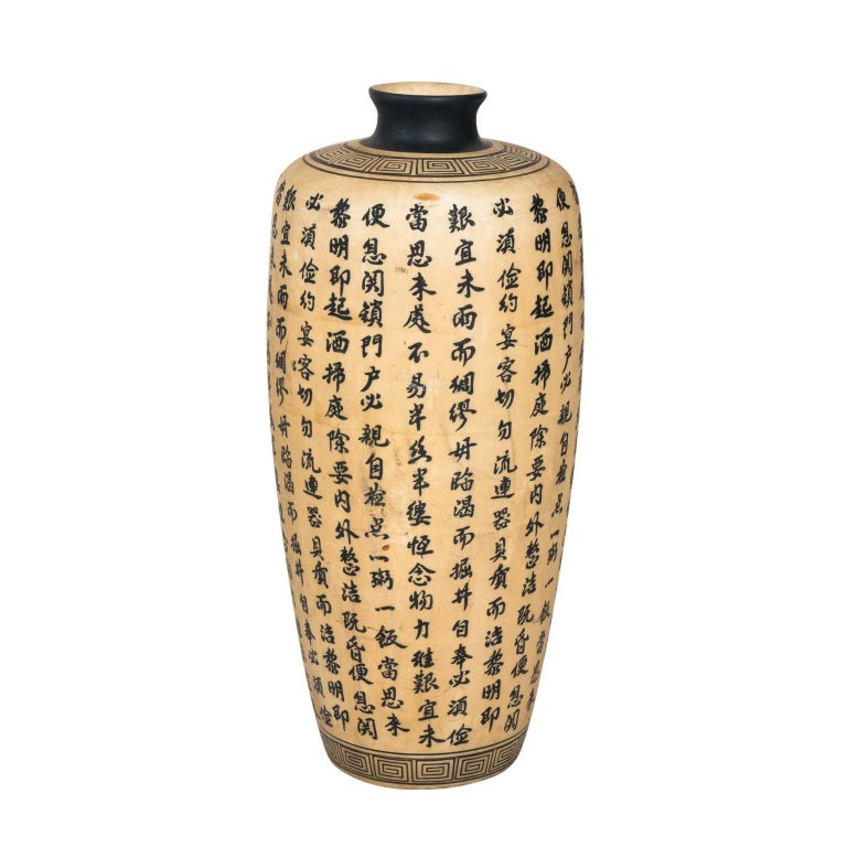 Chinese Calligraphy Vase For Sale at 1stDibs