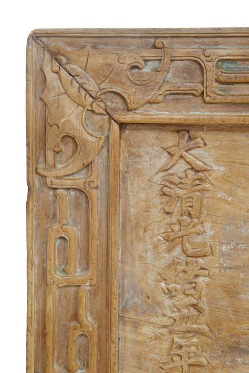 Large 19th Century Chinese Decorative Sign Panel at 1stDibs