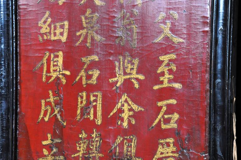 Chinese Eight-Panel Floor Screen at 1stDibs