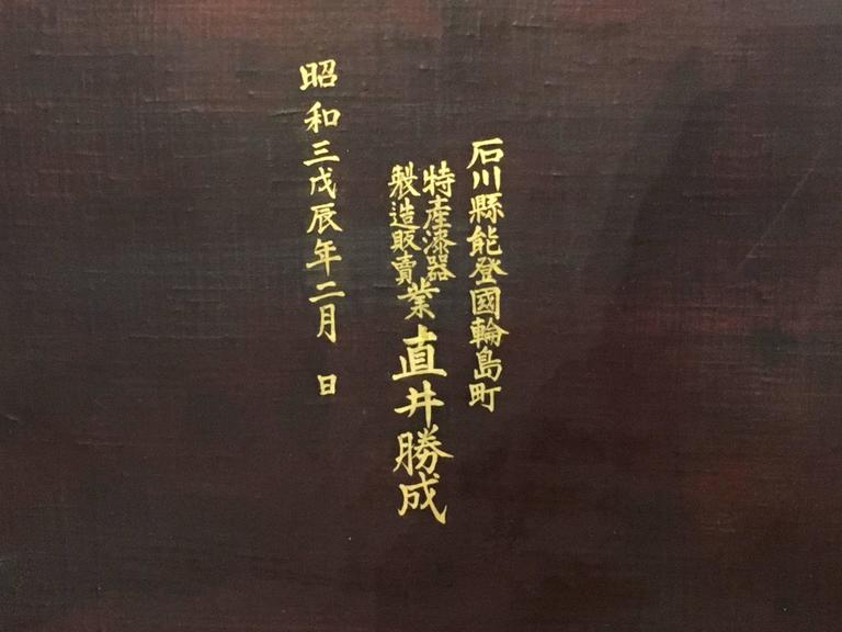 Japanese Negoro Lacquer Low Table with Shishi Design, Dated 1928 at 1stDibs