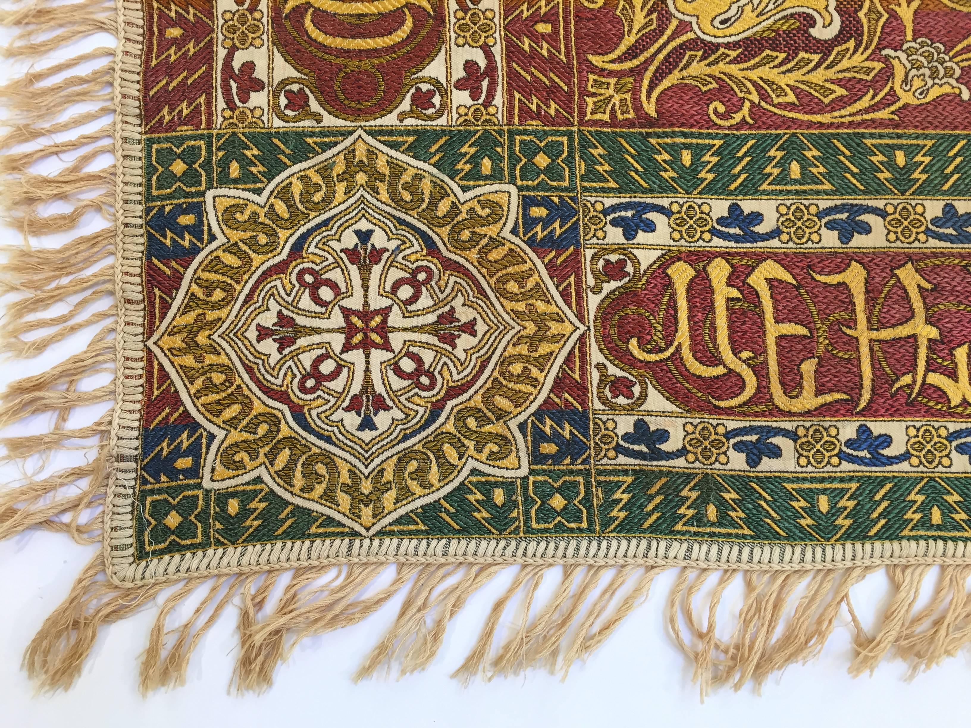 Textile with Moorish Calligraphy Writing Granada Islamic Spain For Sale ...