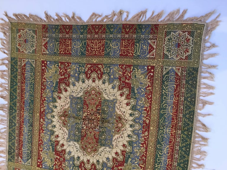 Spanish Moorish Wall Hanging Tapestry with Arabic Writing at 1stDibs