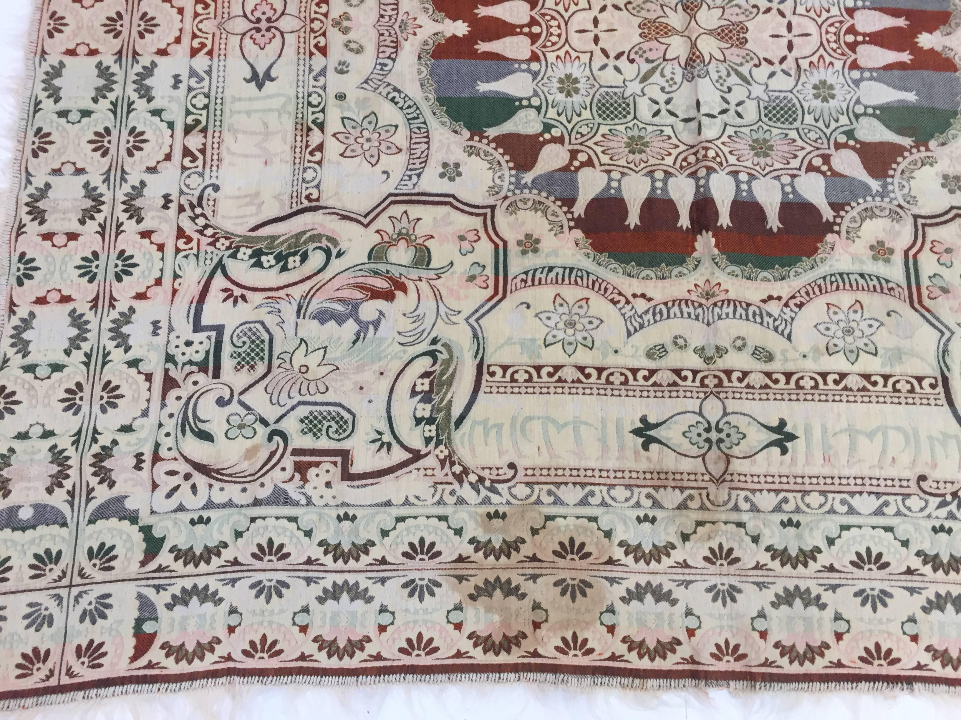 Granada, Islamic Spain Textile with Arabic Calligraphy For Sale at ...