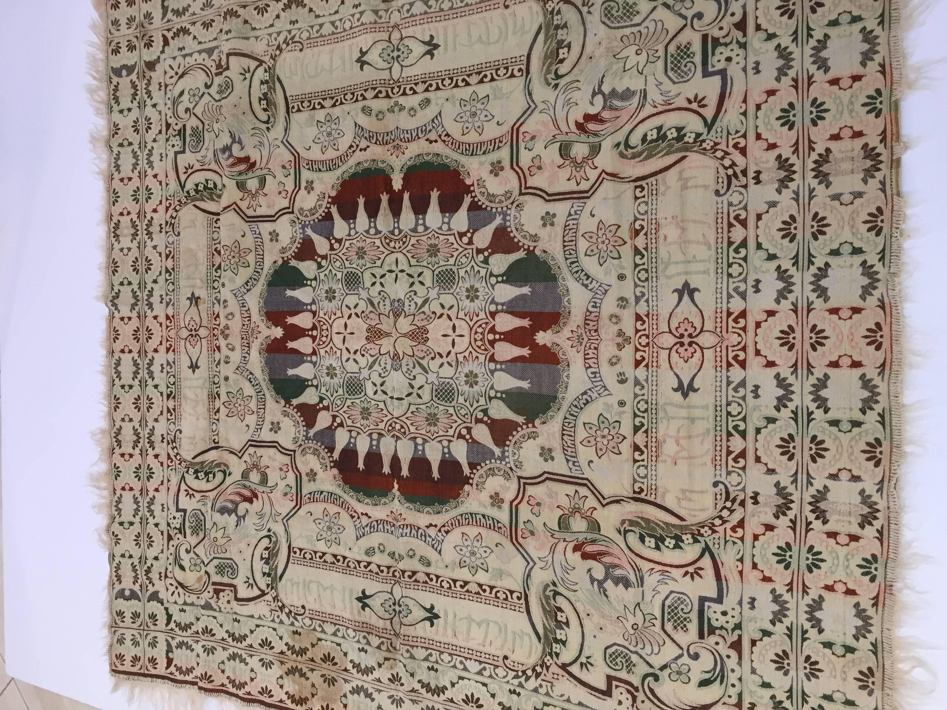 Granada, Islamic Spain Textile with Arabic Calligraphy For Sale at ...