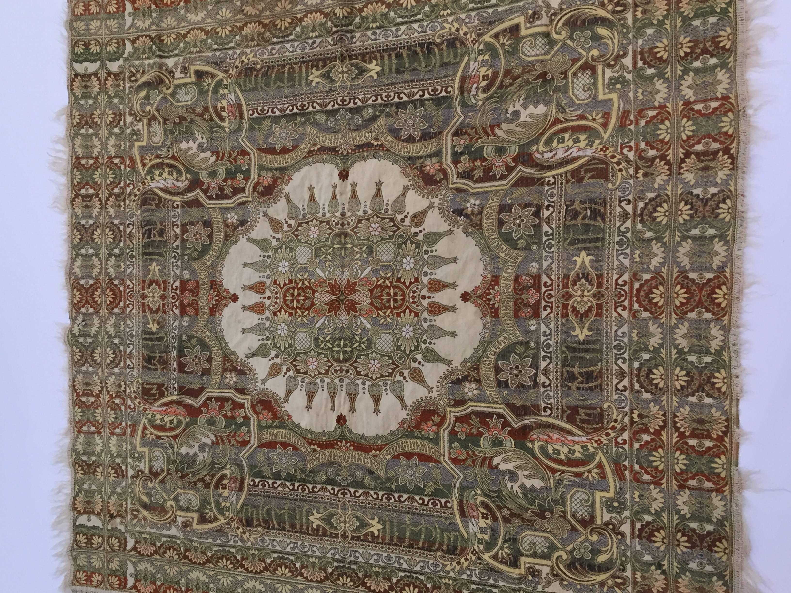 Granada, Islamic Spain Textile with Arabic Calligraphy For Sale at ...