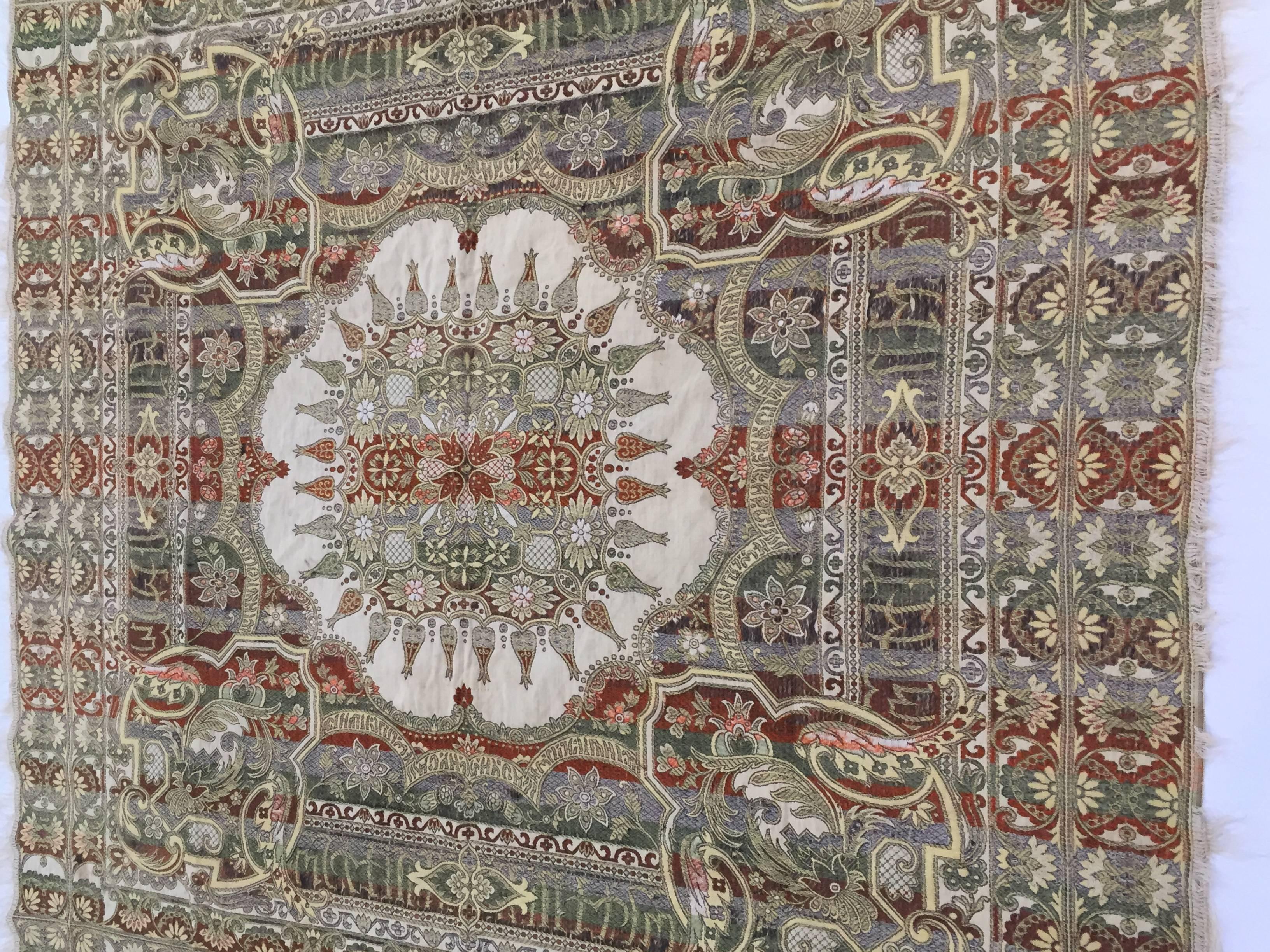 Granada, Islamic Spain Textile with Arabic Calligraphy For Sale at ...