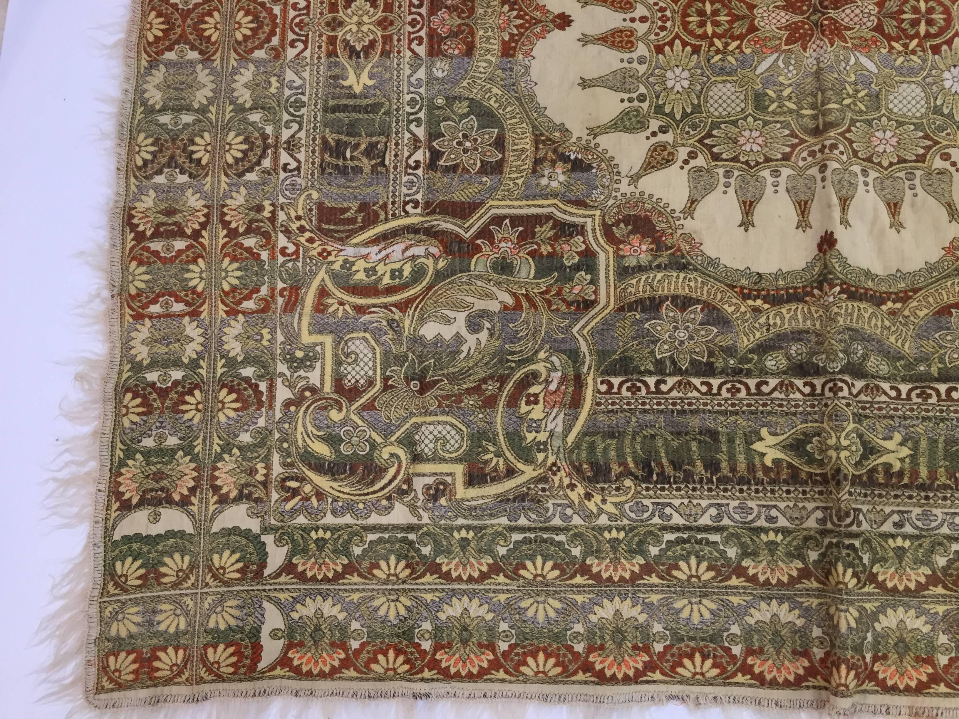 Granada, Islamic Spain Textile with Arabic Calligraphy For Sale at ...