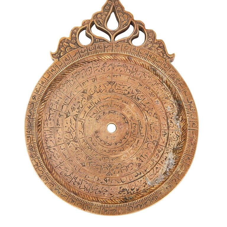 Antique Engraved Brass Astrolabe from the Persian Qajar Period at 1stDibs