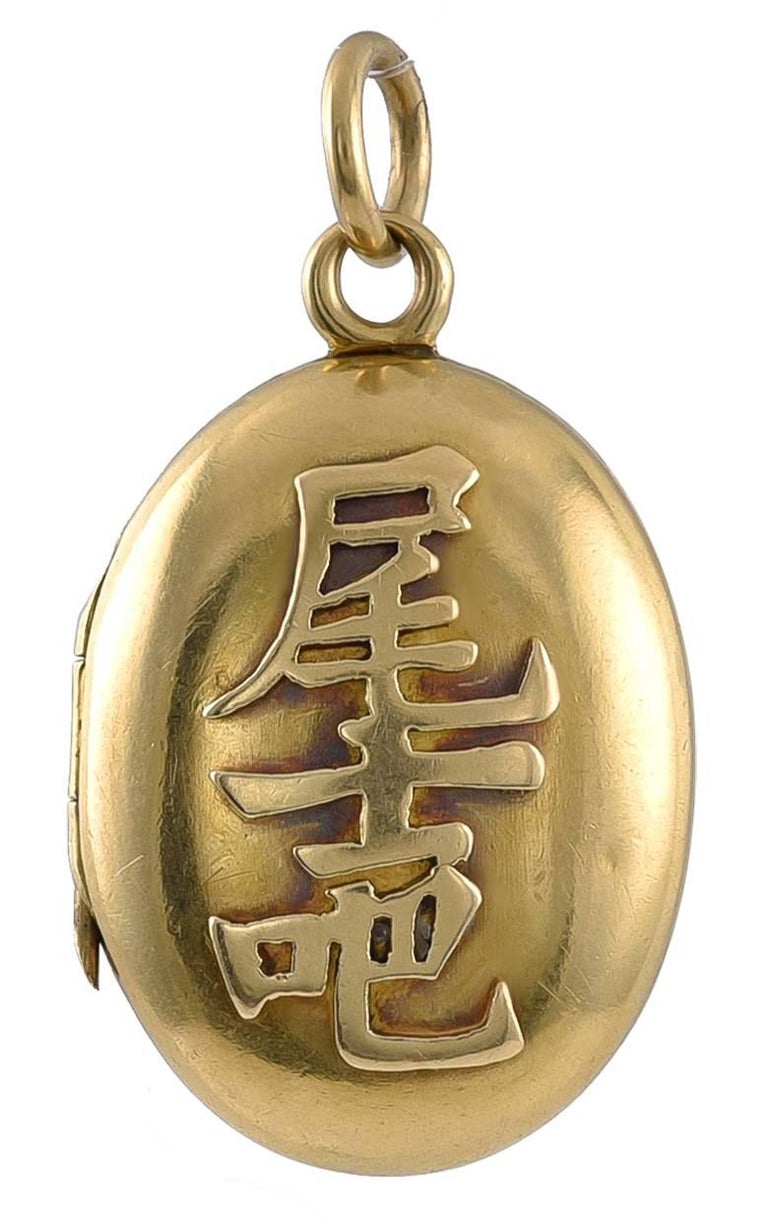 Small Antique Gold Chinese Pendant Locket For Sale at 1stDibs | chinese ...