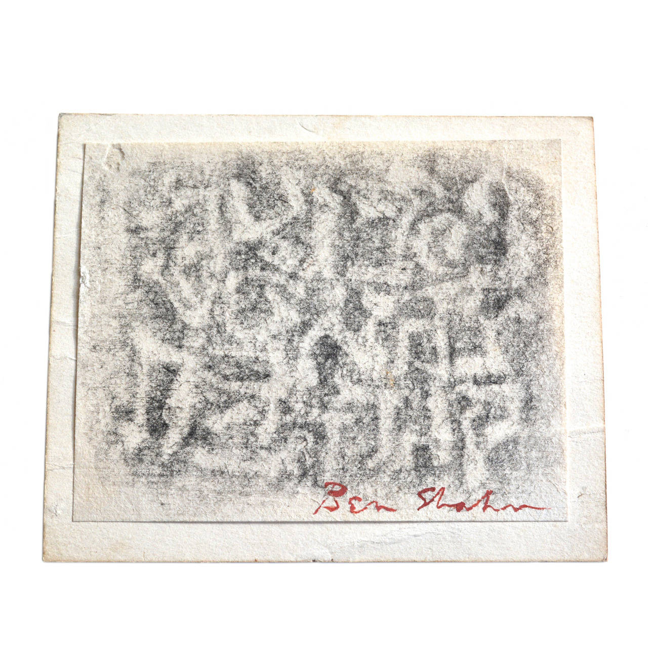 Ben Shahn Original Alphabet of Creation at 1stDibs