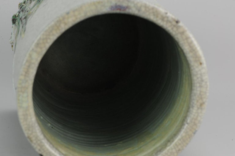 Artist Liang Ju Cheng Chinese Porcelain ProC Bitong Brushpot Water ...