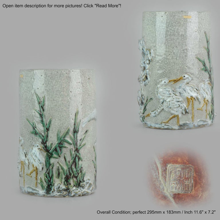 Artist Liang Ju Cheng Chinese Porcelain ProC Bitong Brushpot Water ...