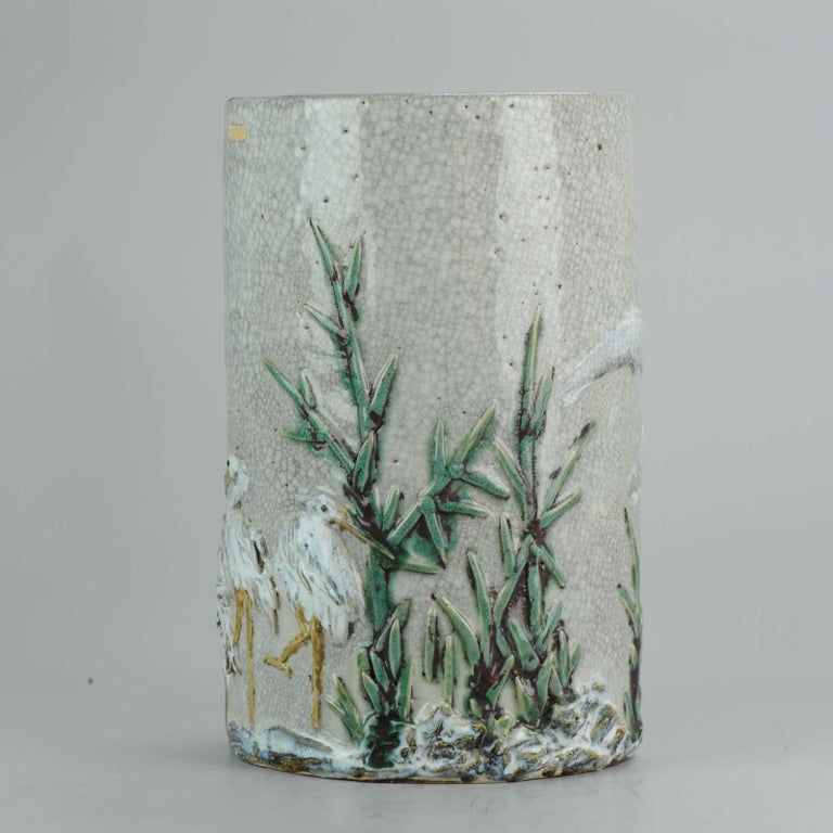 Artist Liang Ju Cheng Chinese Porcelain ProC Bitong Brushpot Water ...