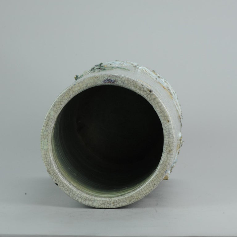 Artist Liang Ju Cheng Chinese Porcelain ProC Bitong Brushpot Water ...