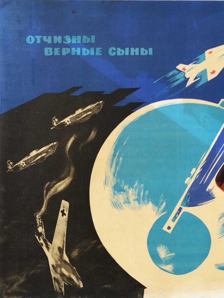 B. Reshetnikov - Original Vintage Soviet Space Poster USSR Jet Pilots ...