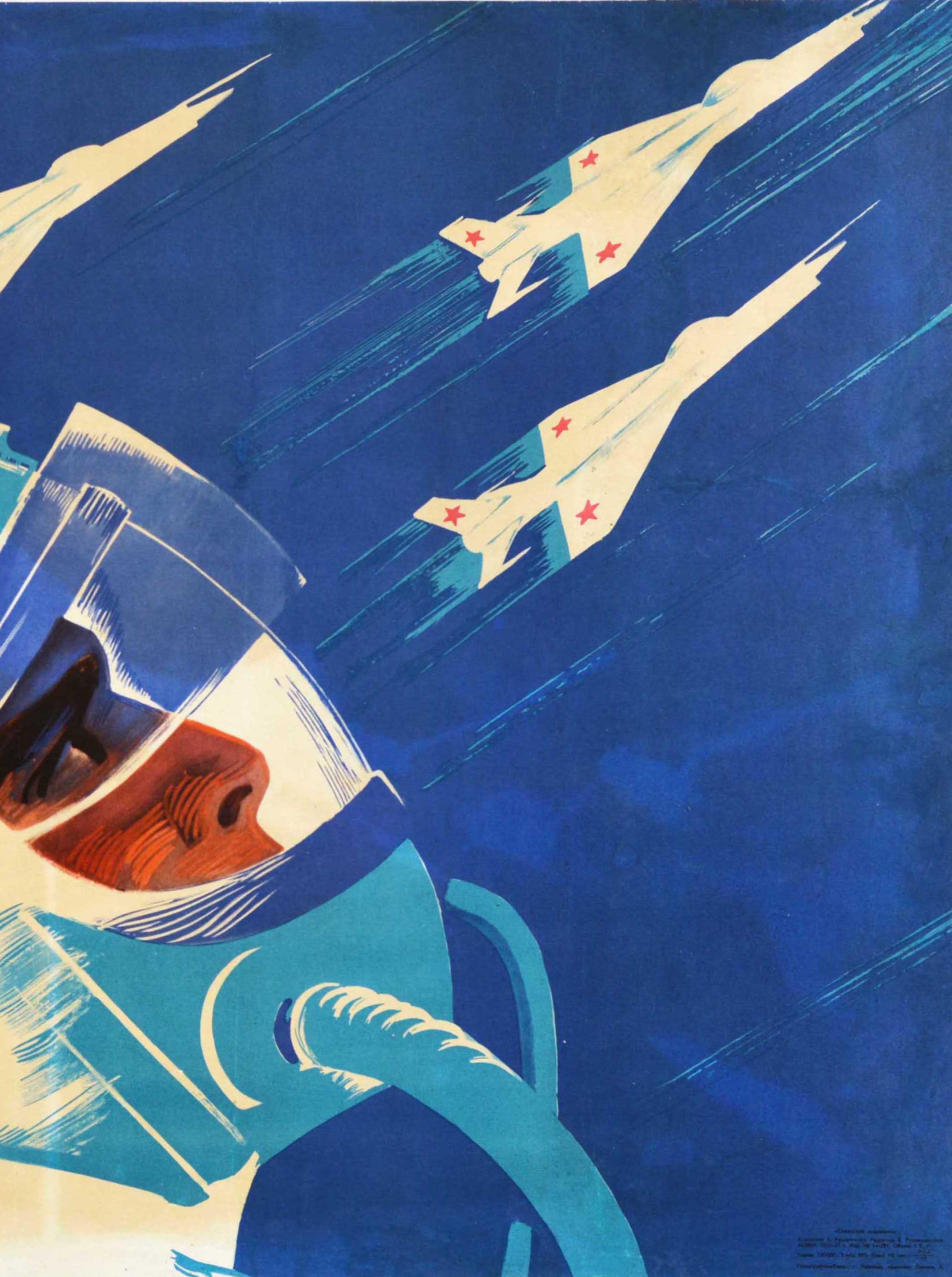 B. Reshetnikov - Original Vintage Soviet Space Poster USSR Jet Pilots ...