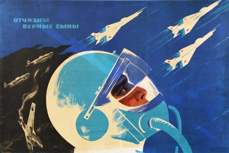 B. Reshetnikov - Original Vintage Soviet Space Poster USSR Jet Pilots ...