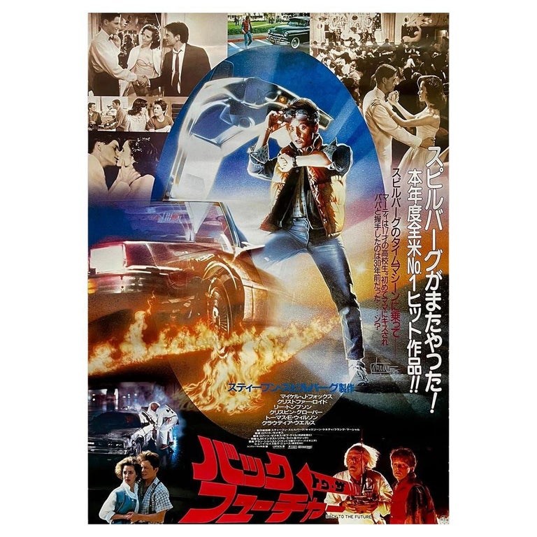 Back To The Future, Unframed Poster, 1985 For Sale at 1stDibs