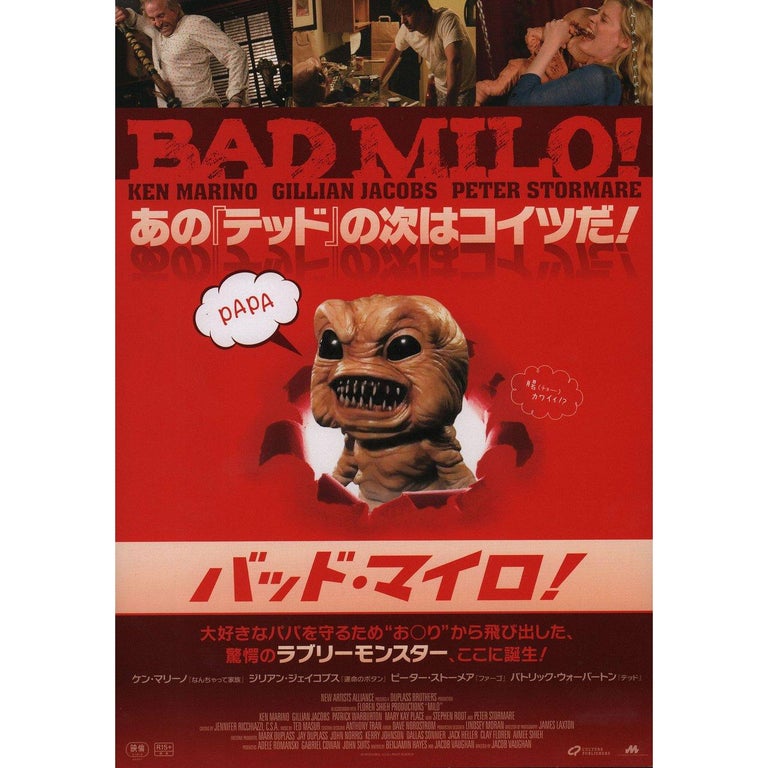 Bad Milo! 2013 Japanese B5 Chirashi Flyer For Sale at 1stDibs | milo ...
