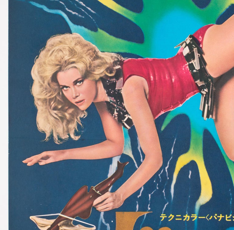 barbarella 1968 poster