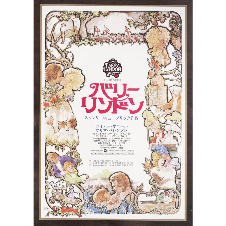 Barry Lyndon 1976 Japanese B2 Film Poster at 1stDibs