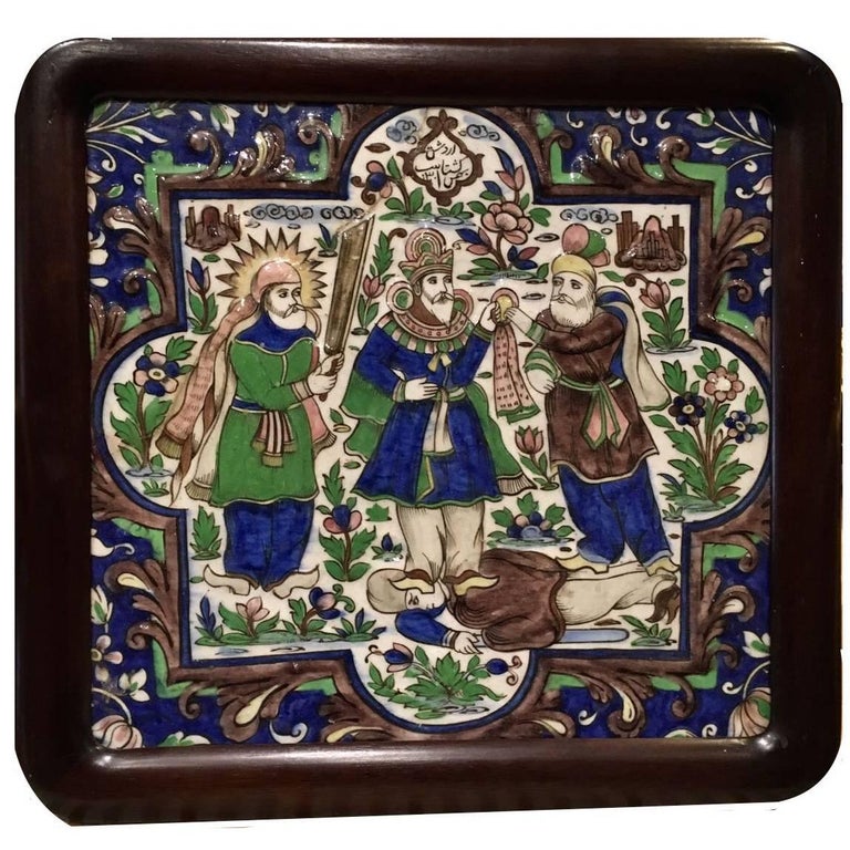 19th Century Large Qajar Ceramic Tile at 1stdibs