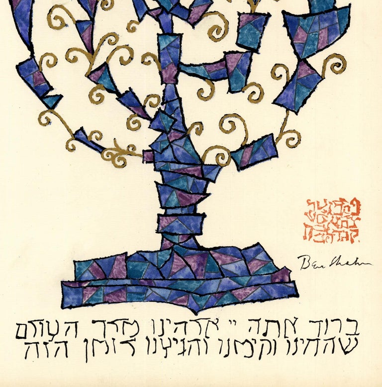 Ben Shahn - Haggadah at 1stDibs | ben shahn prints