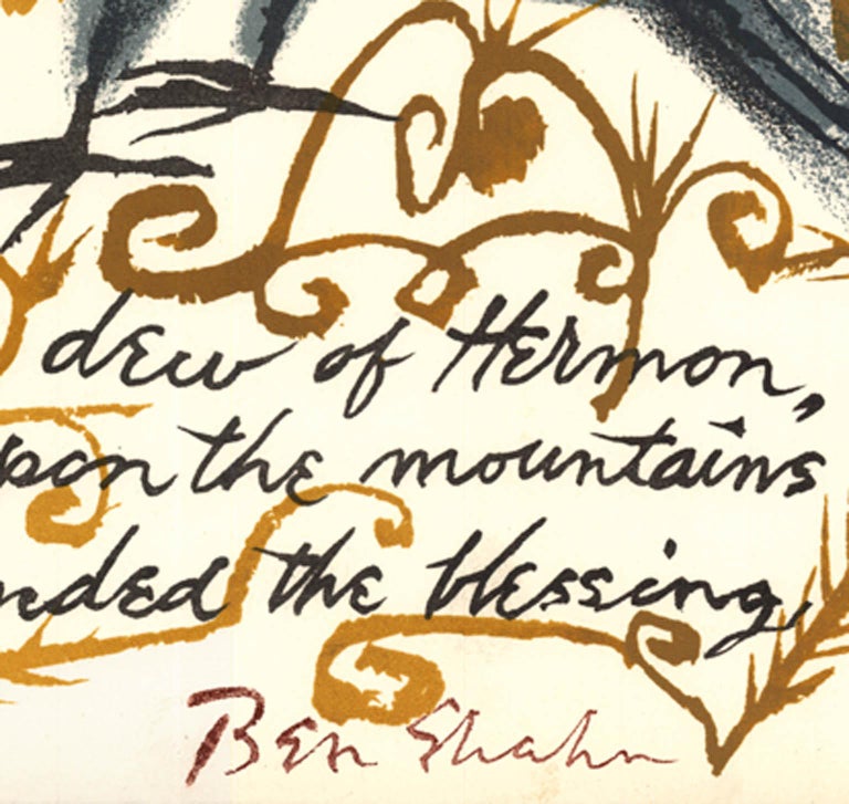 Ben Shahn - Psalm 133 at 1stDibs