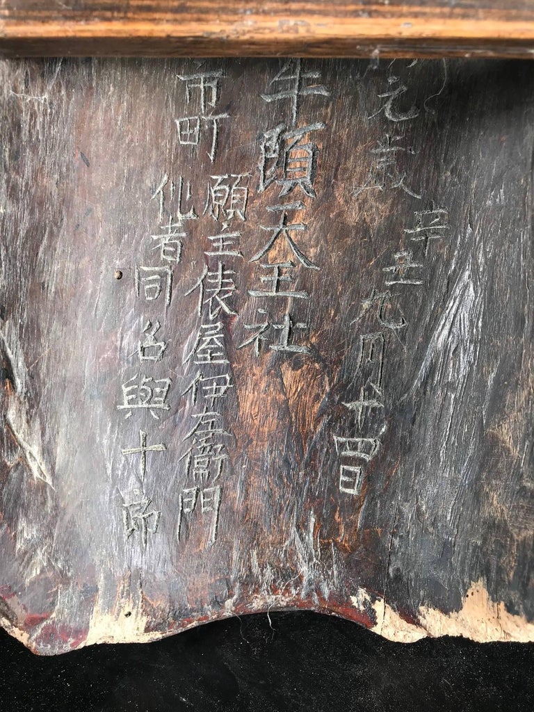 Big Japanese Old Forest God Mask Tengu Dramatic Nose, Signed, 19th ...