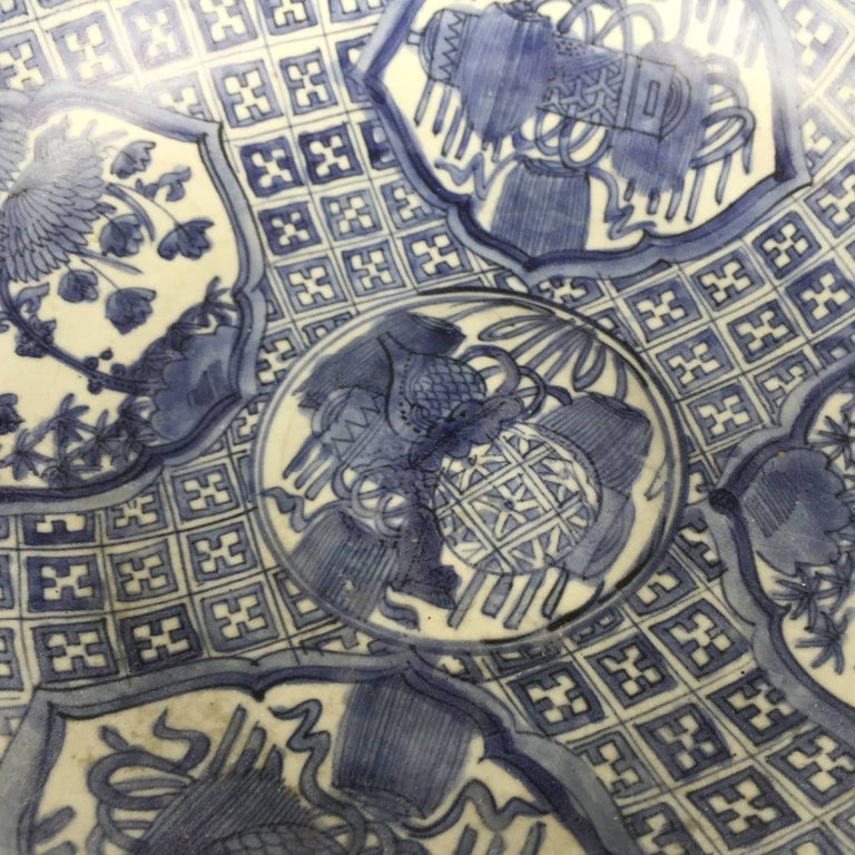 Binh Thuan Shipwreck Bowl, Swatow Ware Zhangzhou Porcelain, circa 1608 ...