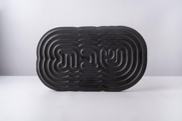 Shabbat (שבת) Black High Temperature Ceramic Tray For Sale at 1stDibs