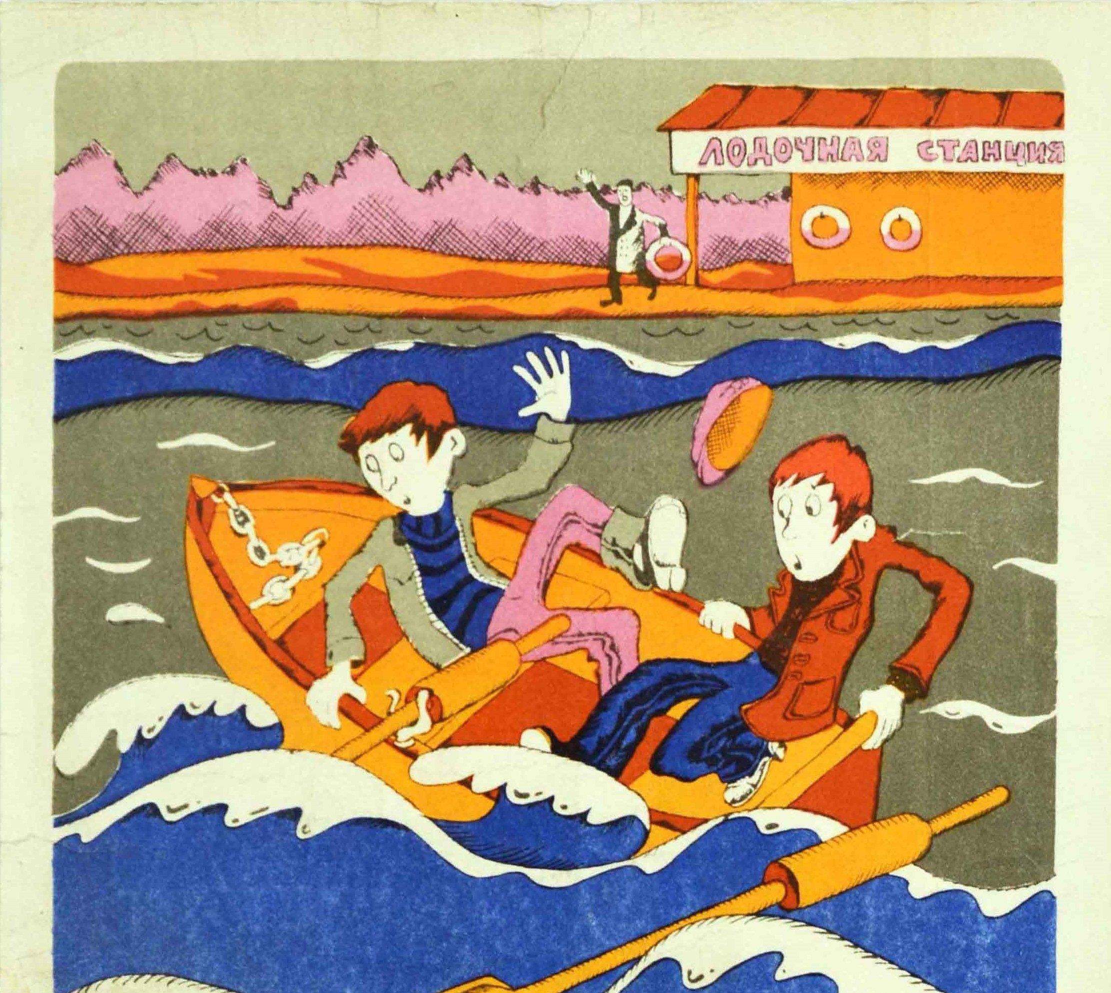Borisov - Original Vintage Water Safety Poster Rowing Boat USSR ...