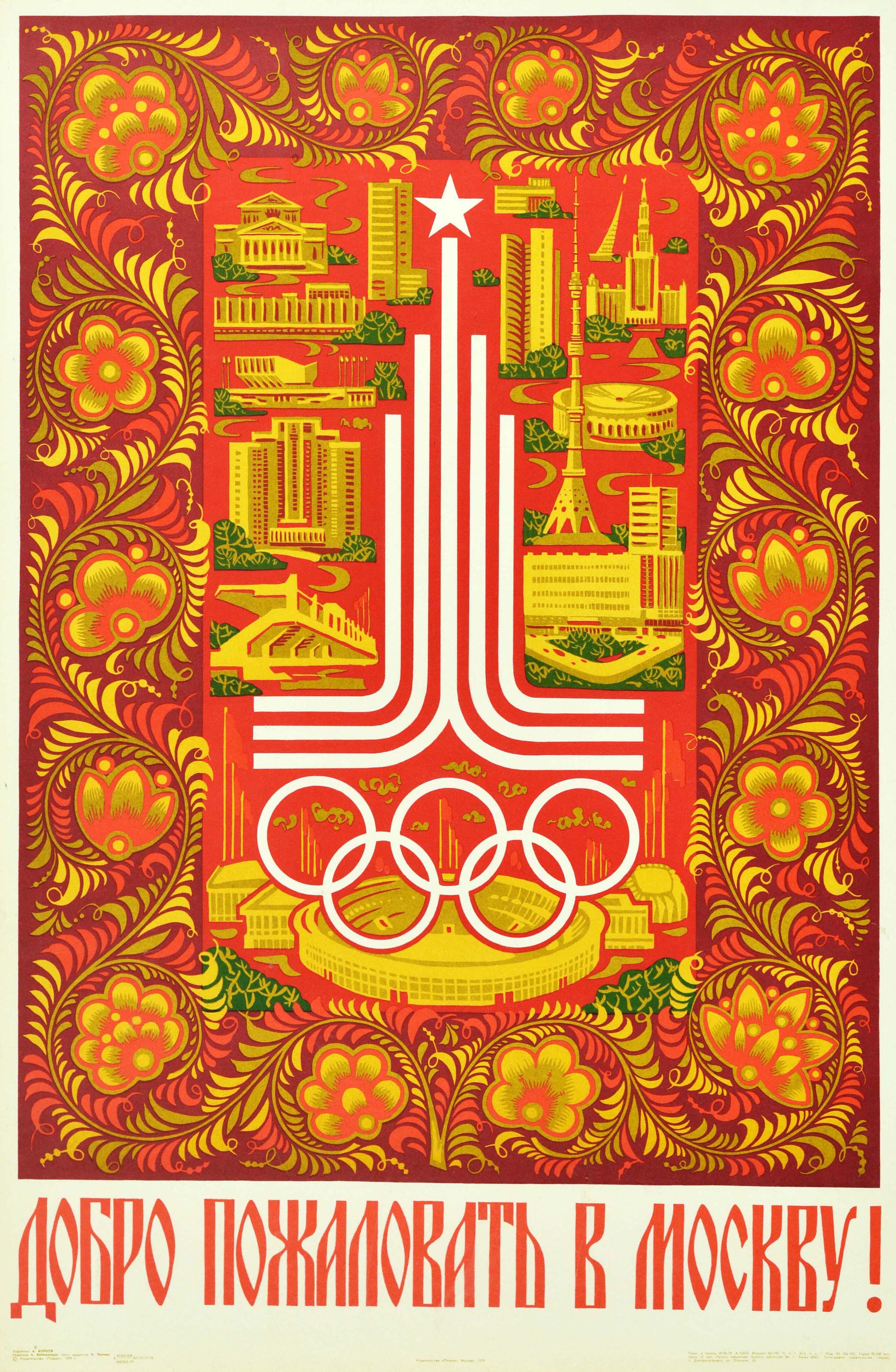 Boykov - Original Vintage Olympic Games Poster Welcome To Moscow Sport ...