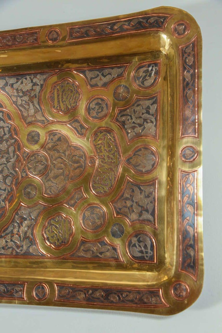 Brass Tray with Arabic Calligraphy For Sale at 1stDibs