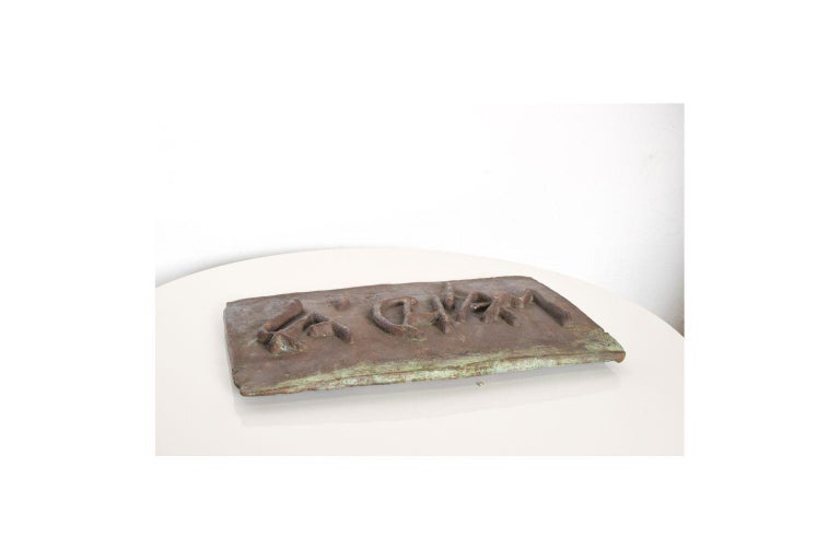 Wall Art Sculpture L'CHAIM Solid Bronze Plaque Hebrew LA CHAIM 1980s ...