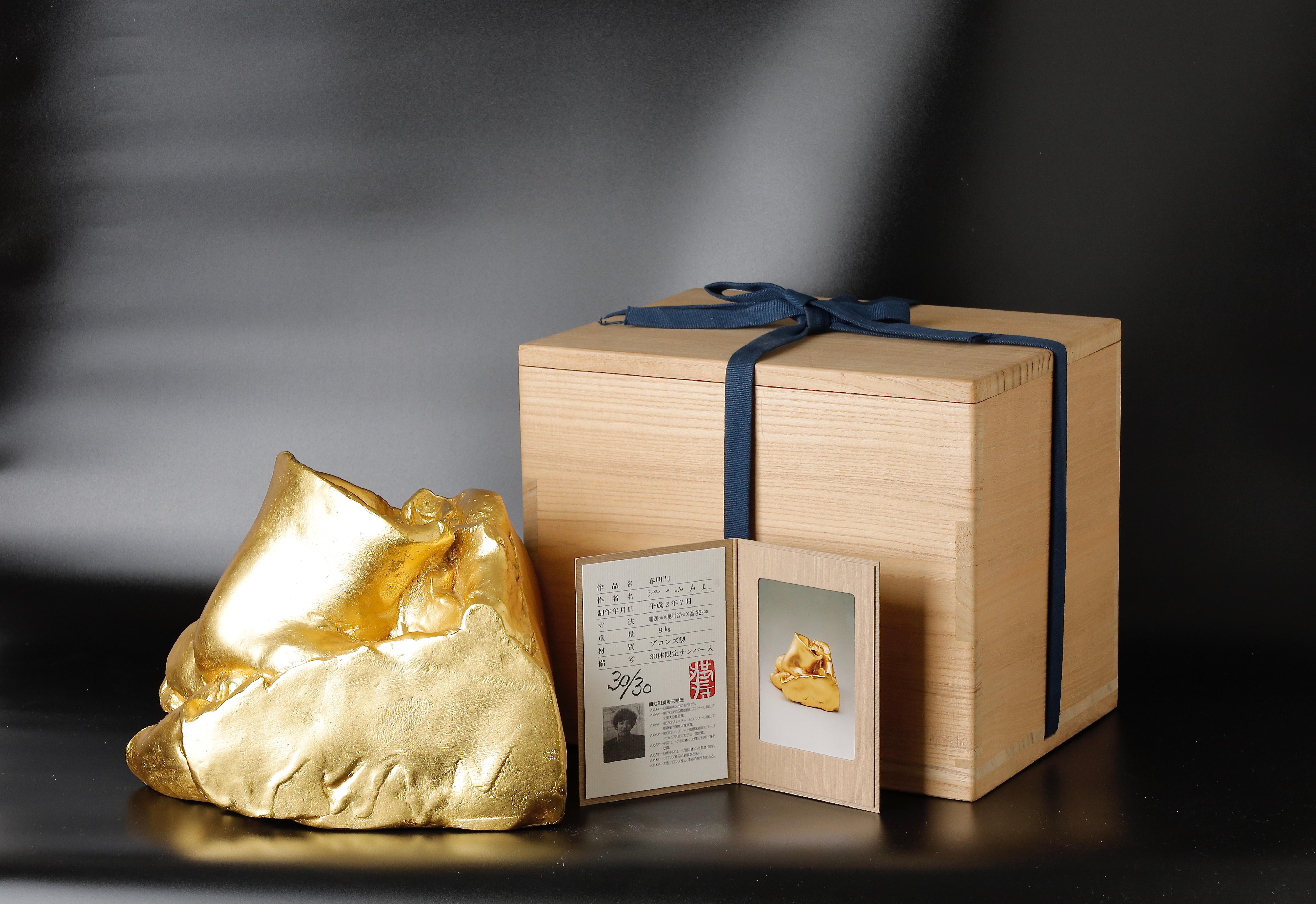 Bronze Vase by Ikeda Masuo, One of the Top Metal Artists of 20th Century For Sale at 1stDibs ...