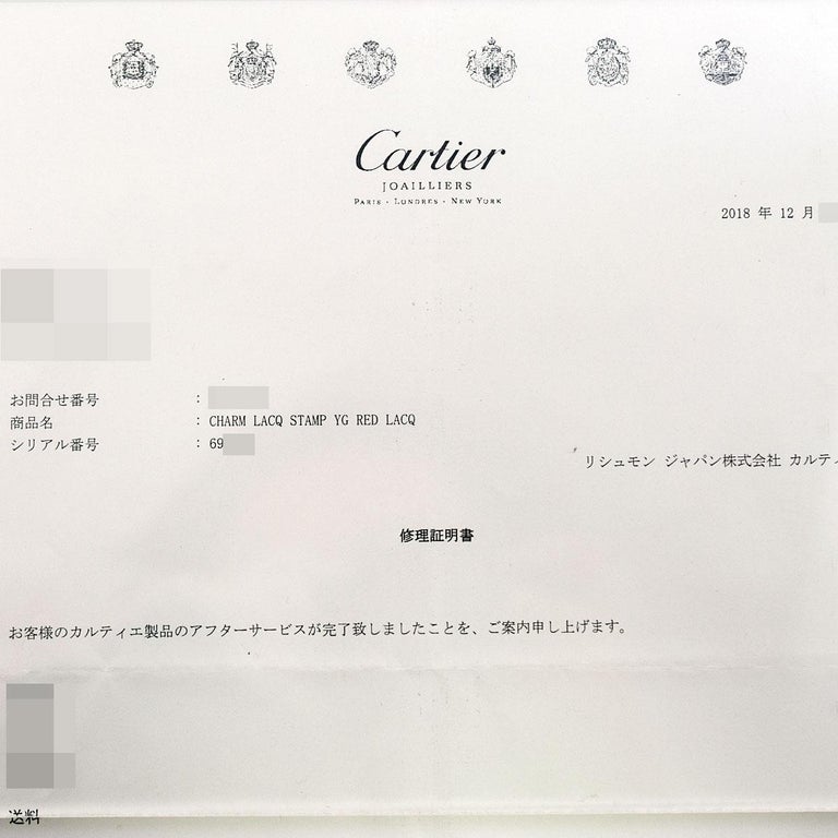 Cartier Red LACQ Stamp 18 Karat Yellow Gold Charm at 1stDibs