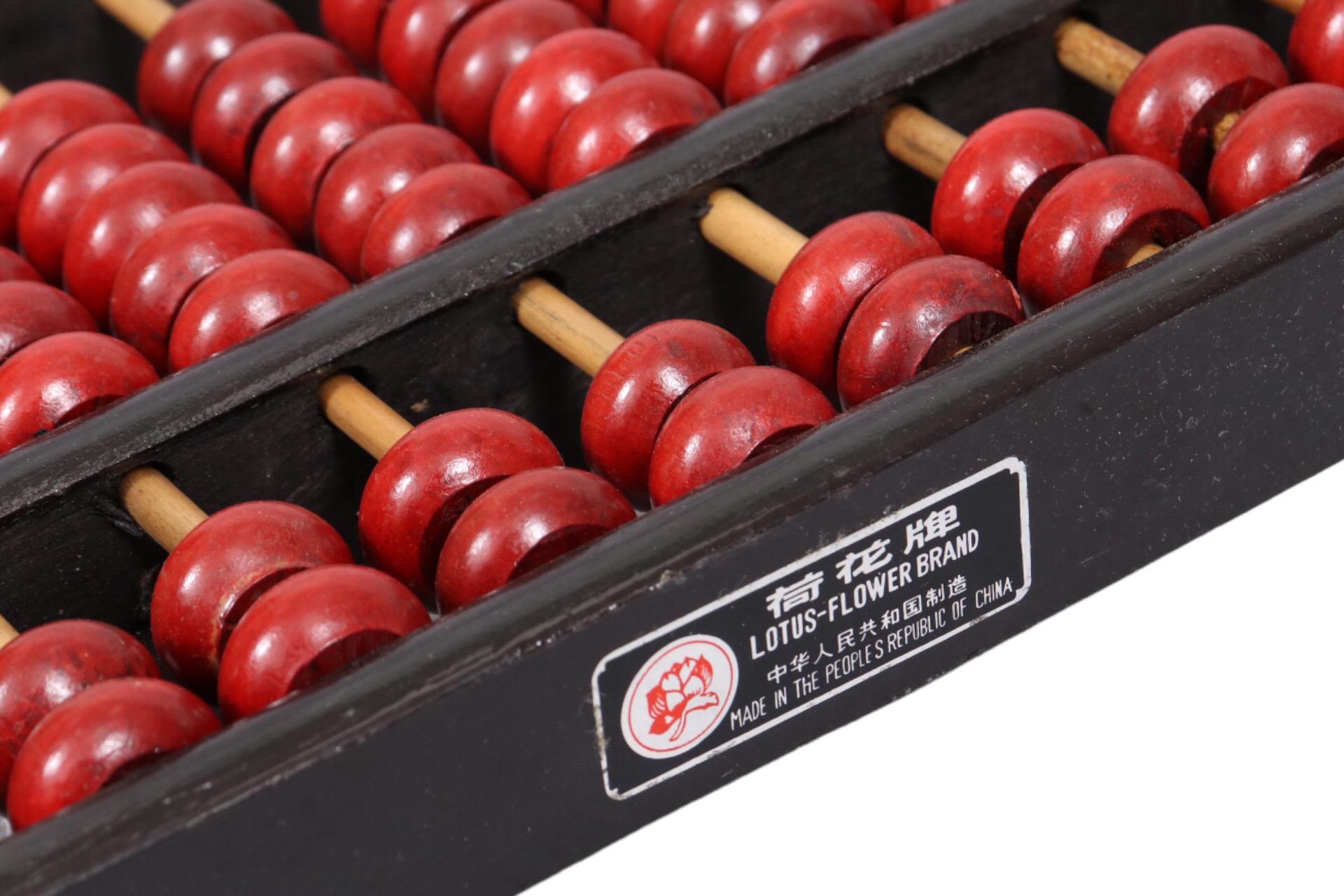 Chinese Abacus by Lotus Flower at 1stDibs