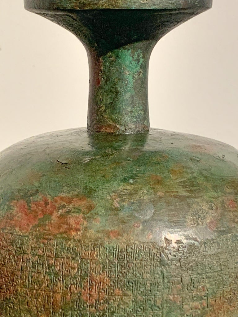 Chinese Archaic Bronze Vessel, Dou, Spring and Autumn Period, 6th ...