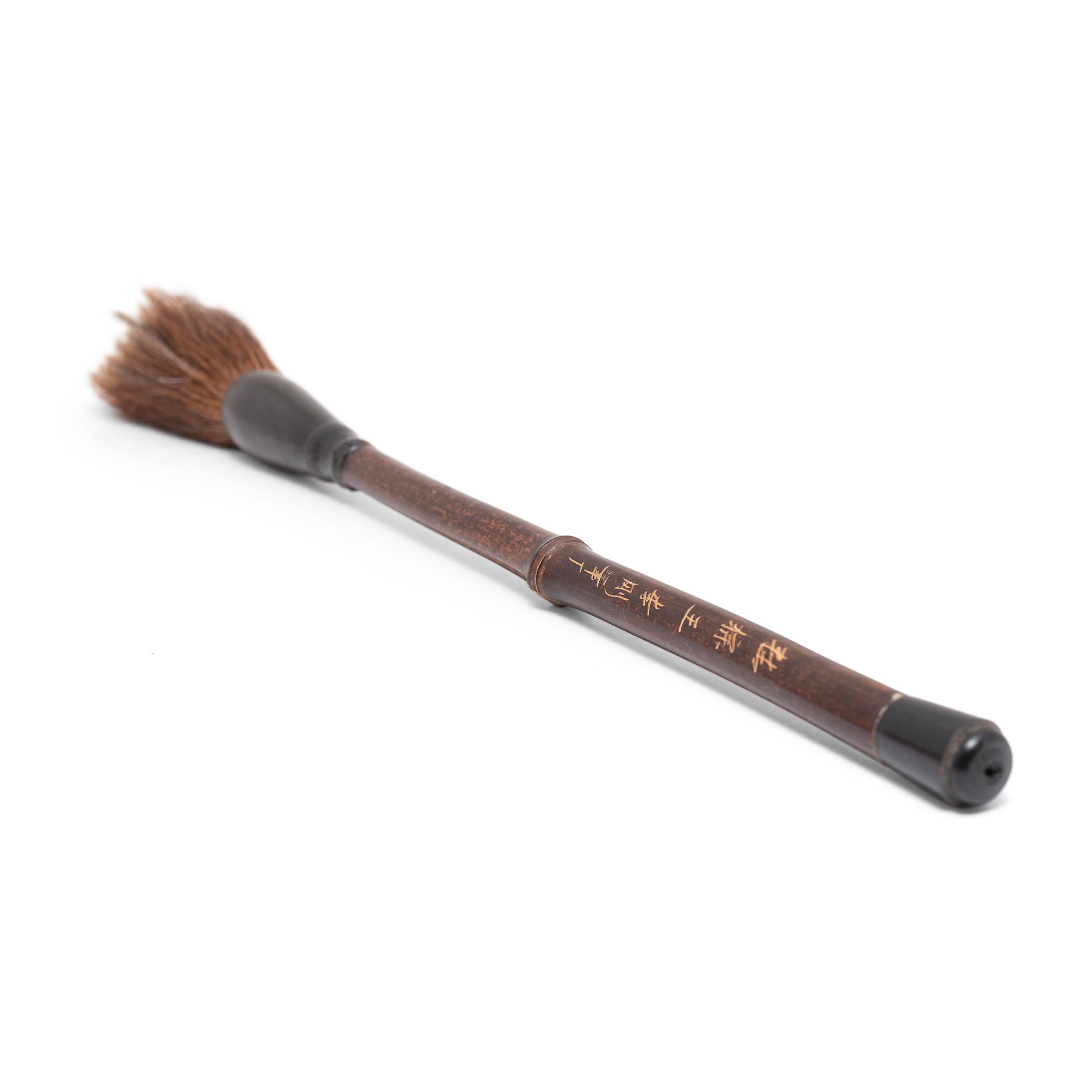 Chinese Bamboo Calligraphy Brush at 1stDibs