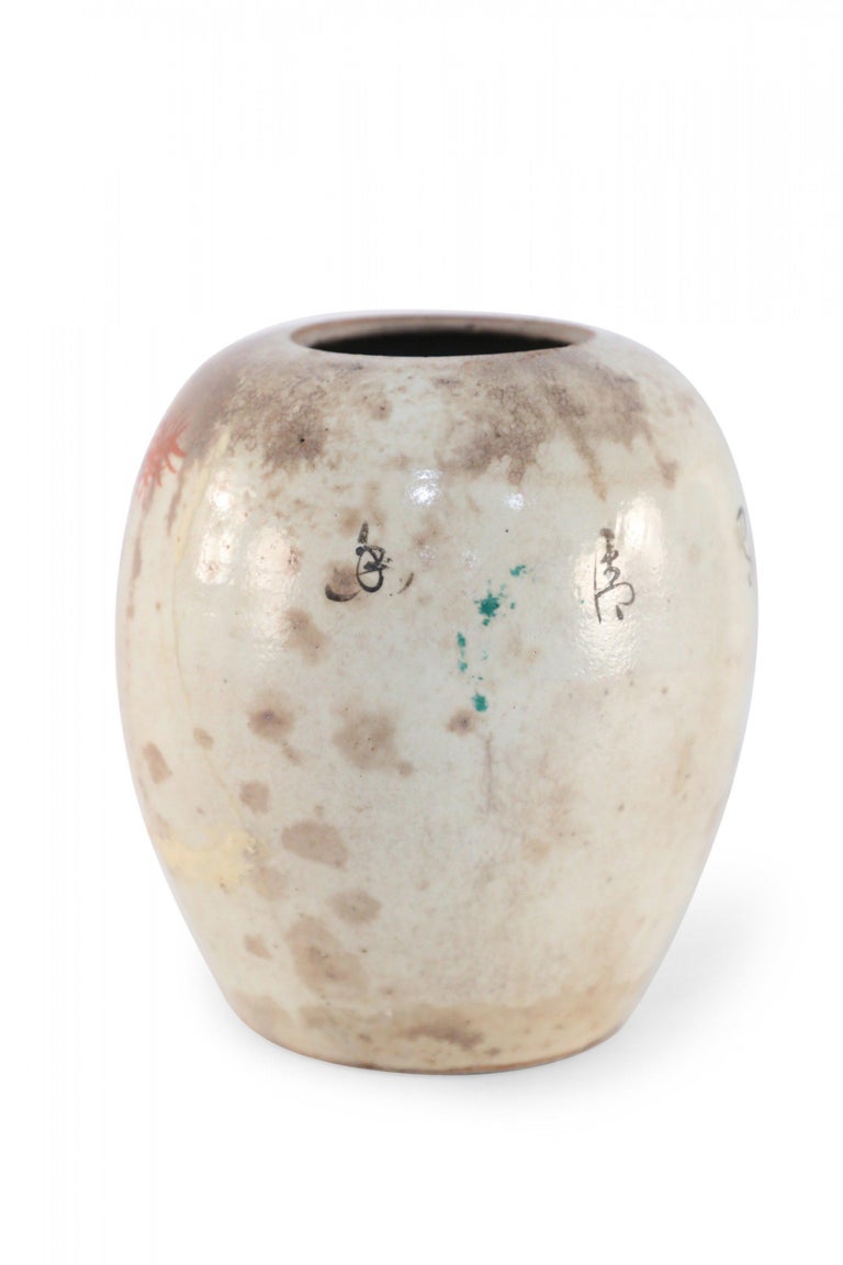 Chinese Beige Botancial Motif Rounded Porcelain Vase For Sale at 1stDibs
