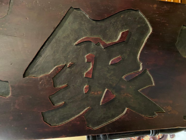 Chinese BIAN (Sign) Bring you Popularity For Sale at 1stDibs