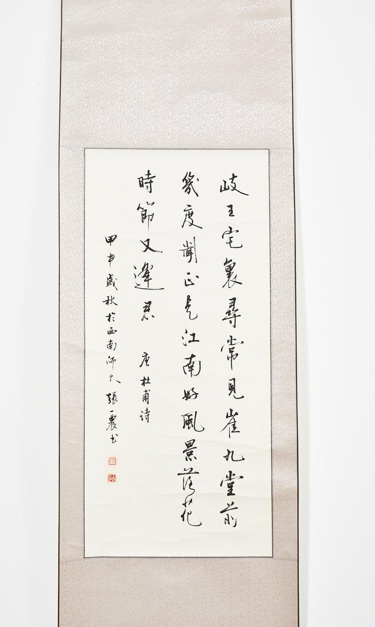 Chinese Hanging Scroll Pair of Poetic Couplets Signed For Sale at 1stDibs